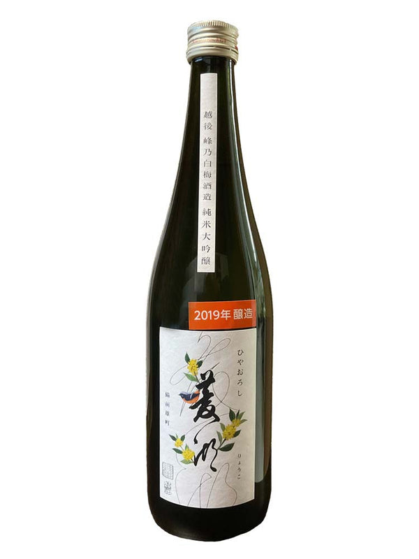 RYOKO JUNMAIDAIGINJO OMACHI 2019 VINTAGE | SAKEMARU - Artisan Sake Boutique