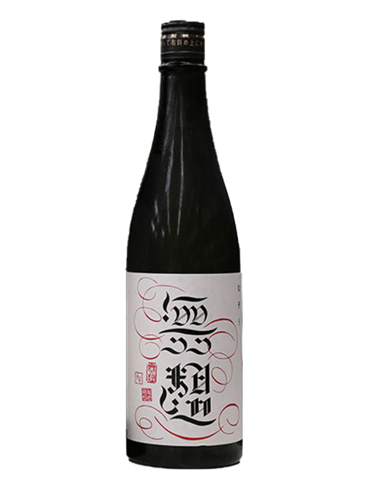 MUSOU KARAKUCHI JUNMAI KOSHITANREI | SAKEMARU - Artisan Sake Boutique